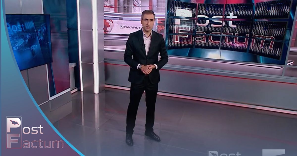 Post Factum - 16.04.2023