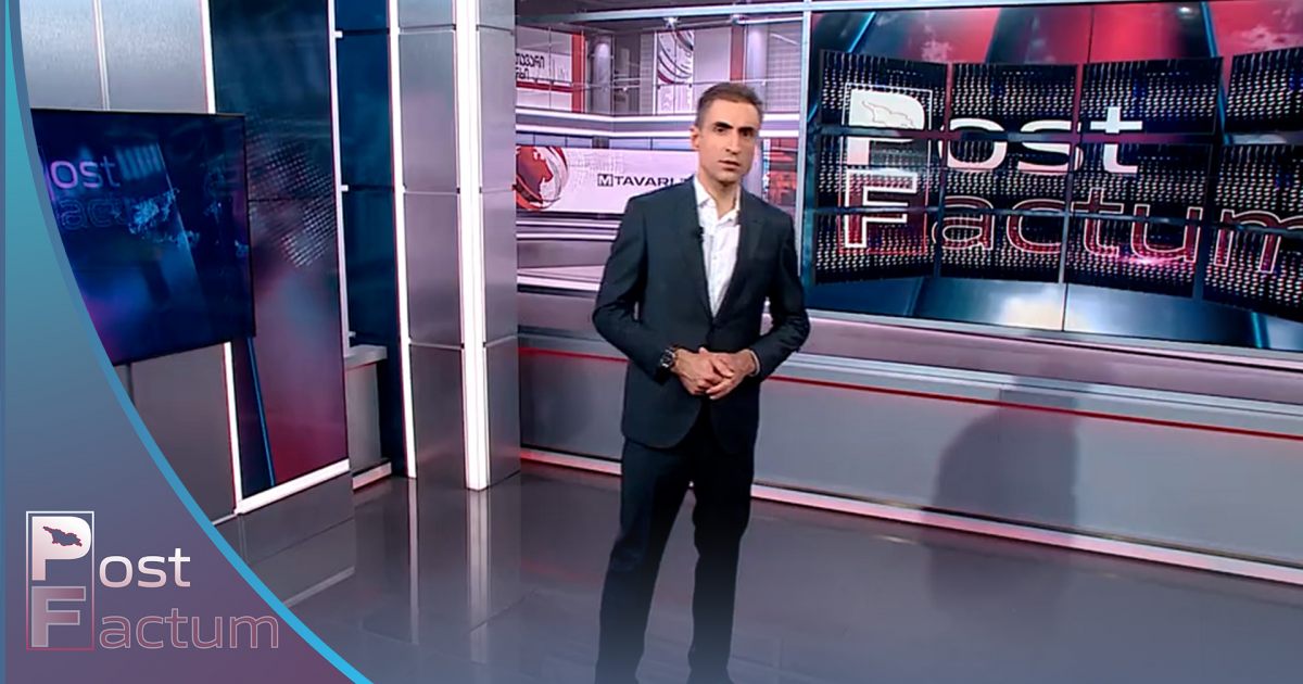 Post Factum - 21.05.2023