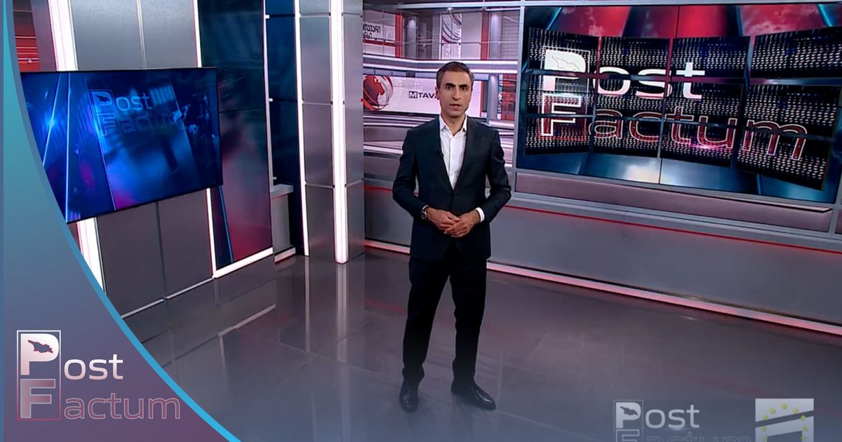 Post Factum - 11.06.2023